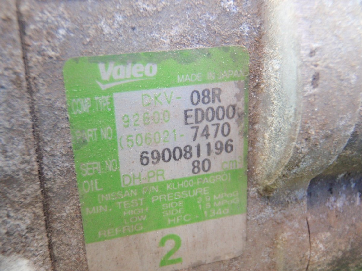 Yahoo!オークション - NE11 E11 日産 ノート エアコン コンプレッサー...