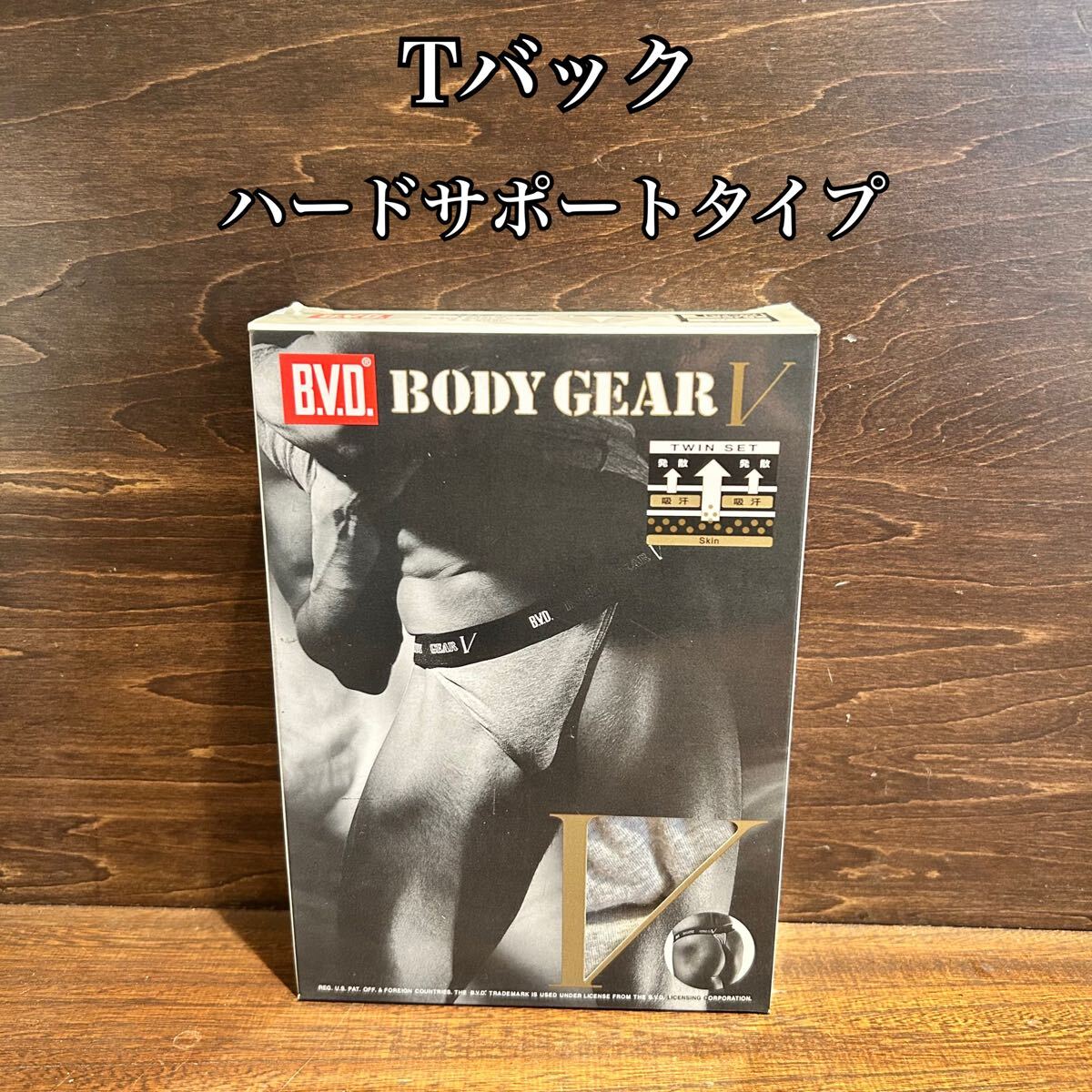 Yahoo!オークション - B.V.D. BODY GEAR V Tバック ハードサポートタイ...