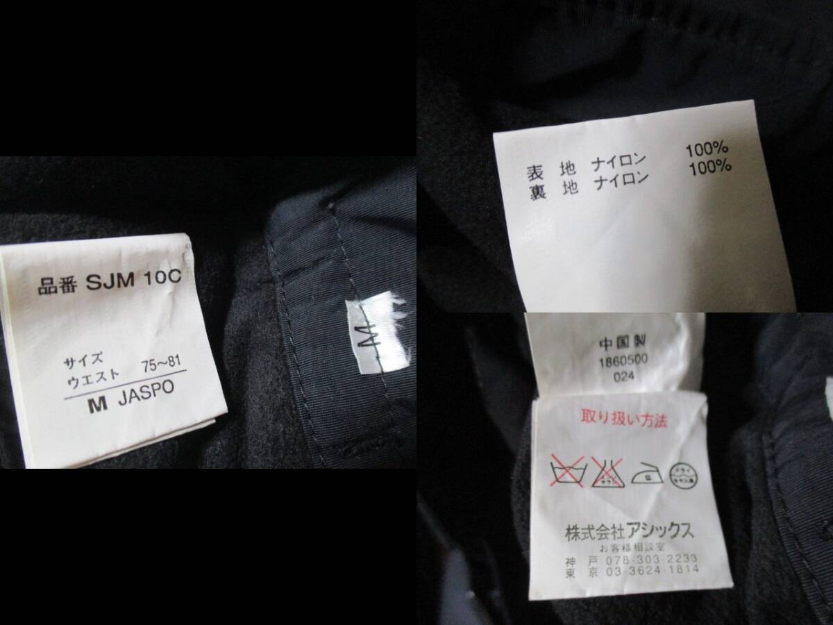 Yahoo!オークション - f730 エアボーン ARBN スノーボードウェアパンツ...