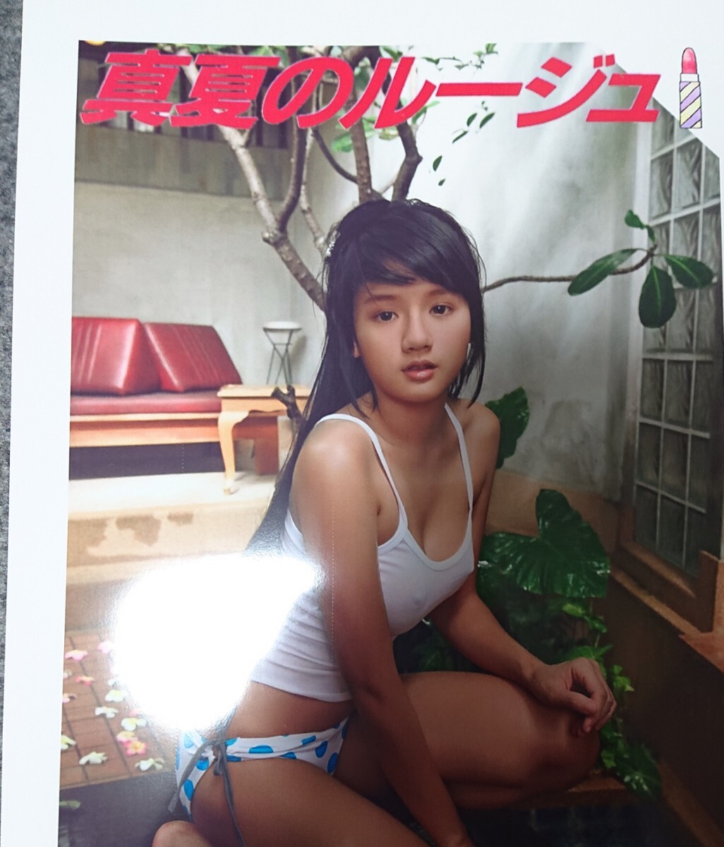 Yahoo!オークション - 写真集 マナツのルージュ ジャパンブック出版