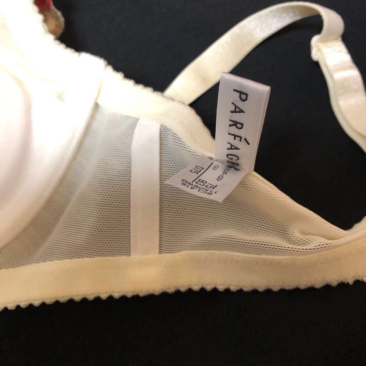 Yahoo!オークション - ワコール パルファージュ D75 フロントエックス...