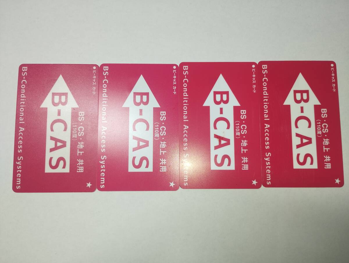 Yahoo!オークション - BCASカード ビーキャスカード BS・CS(110度)・地...