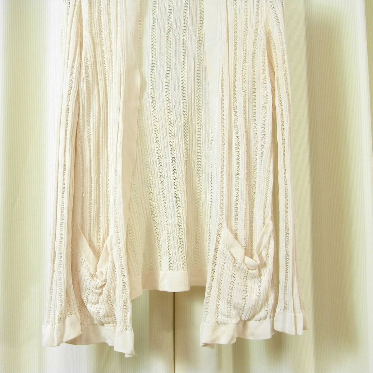 Yahoo!オークション - Herms Paris エルメスパリ 透かし編みリブカーデ...