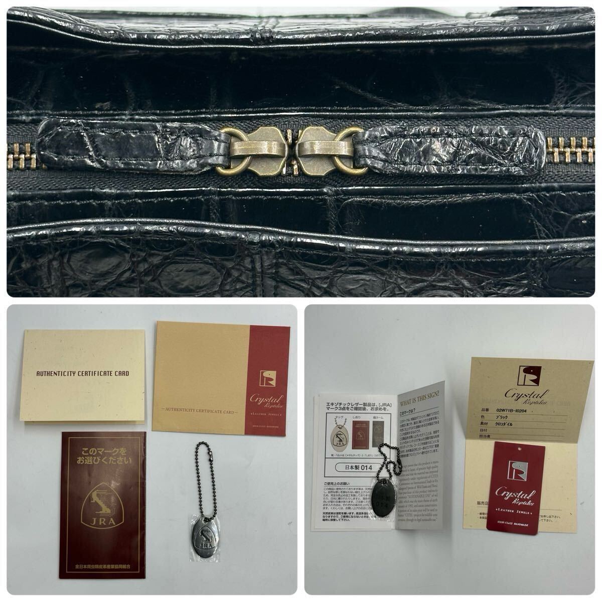 Yahoo!オークション - 極美品 JRA A4可 2way クロコダイル レザージュ...