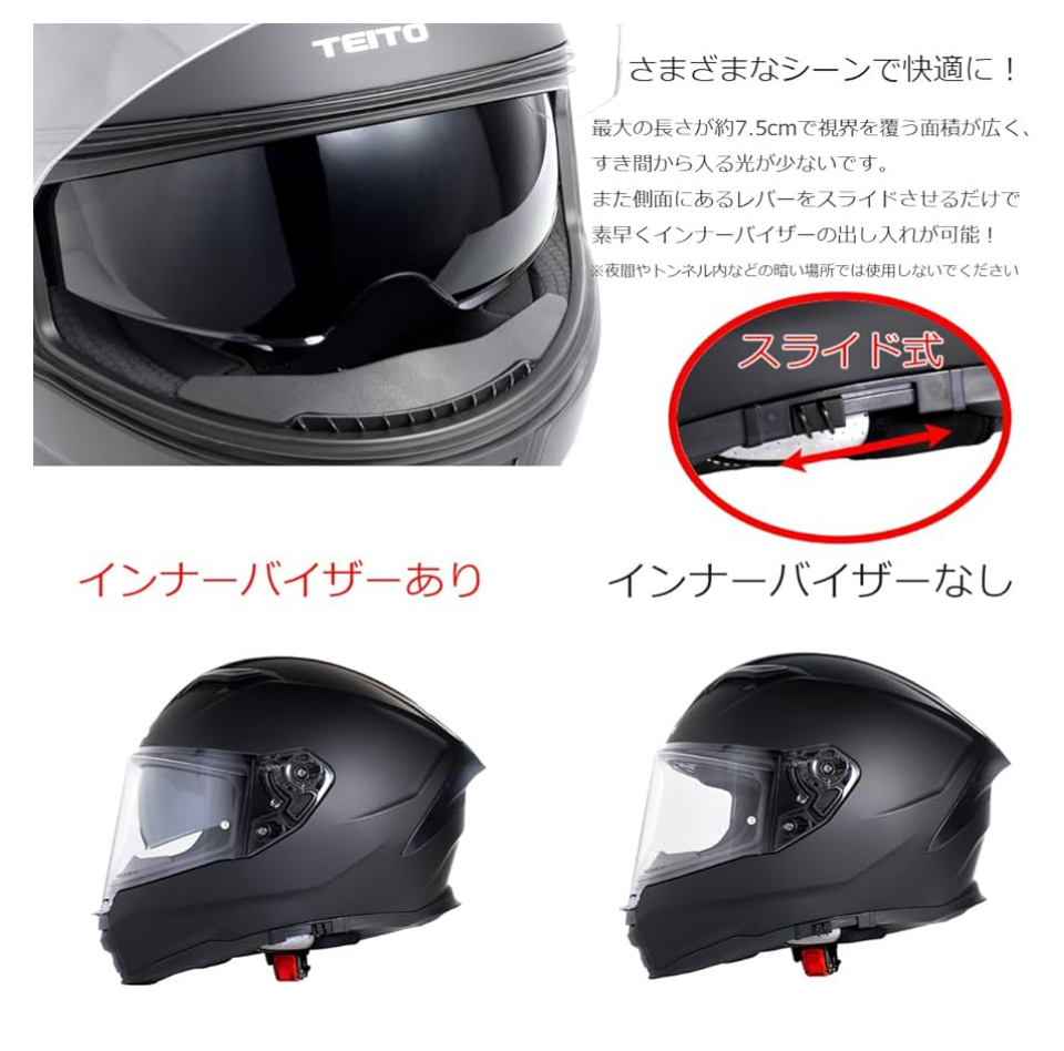 Yahoo!オークション - 新品未使用 TEITO FF922 オーロラグリーン フル...