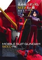 Yahoo!オークション - 機動戦士ガンダムSEED Re (2) 角川Cエース/石口...