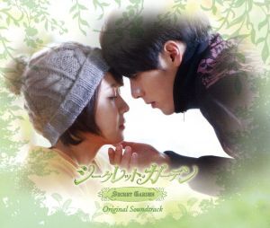 Yahoo!オークション - シークレット・ガーデンOST(DVD付)/(オリジナル...