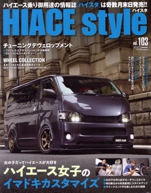 Yahoo!オークション - HIACE style(vol.103) CARTOP MOOK/交通タイムス...