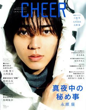 Yahoo!オークション - CHEER(Vol.17) 真夜中の秘め事 永瀬廉 TJ MOOK/...