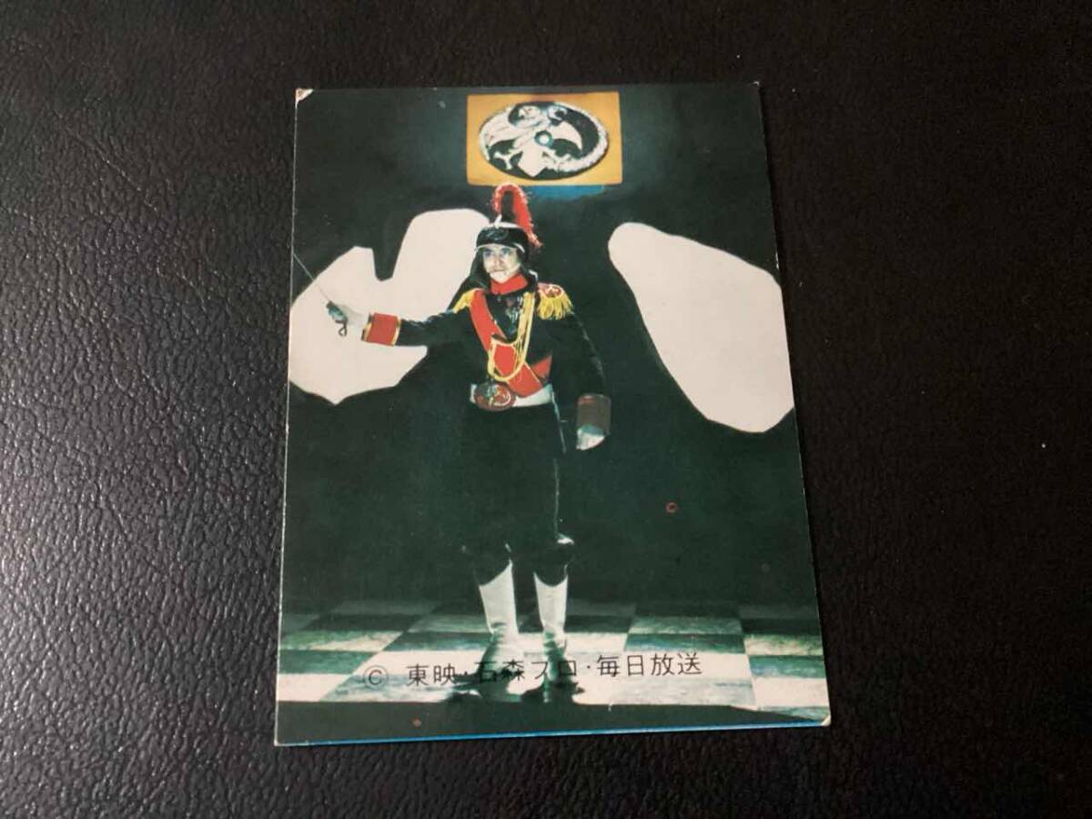 Yahoo!オークション - 良品 旧カルビー 仮面ライダーカード No.410 YR2...