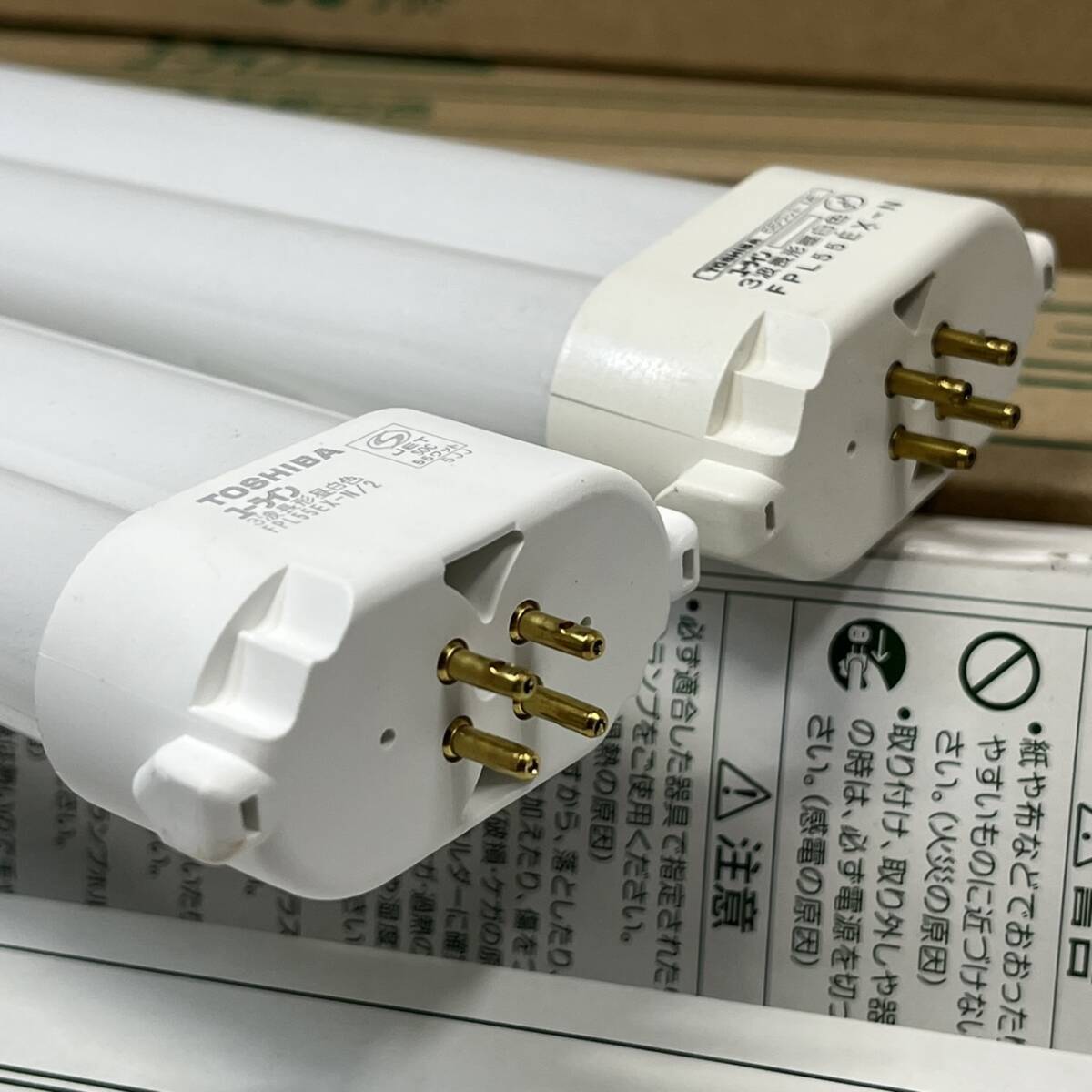 Yahoo!オークション - 【YH-1452】未使用保管品 東芝 TOSHIBA FPL55EX-...