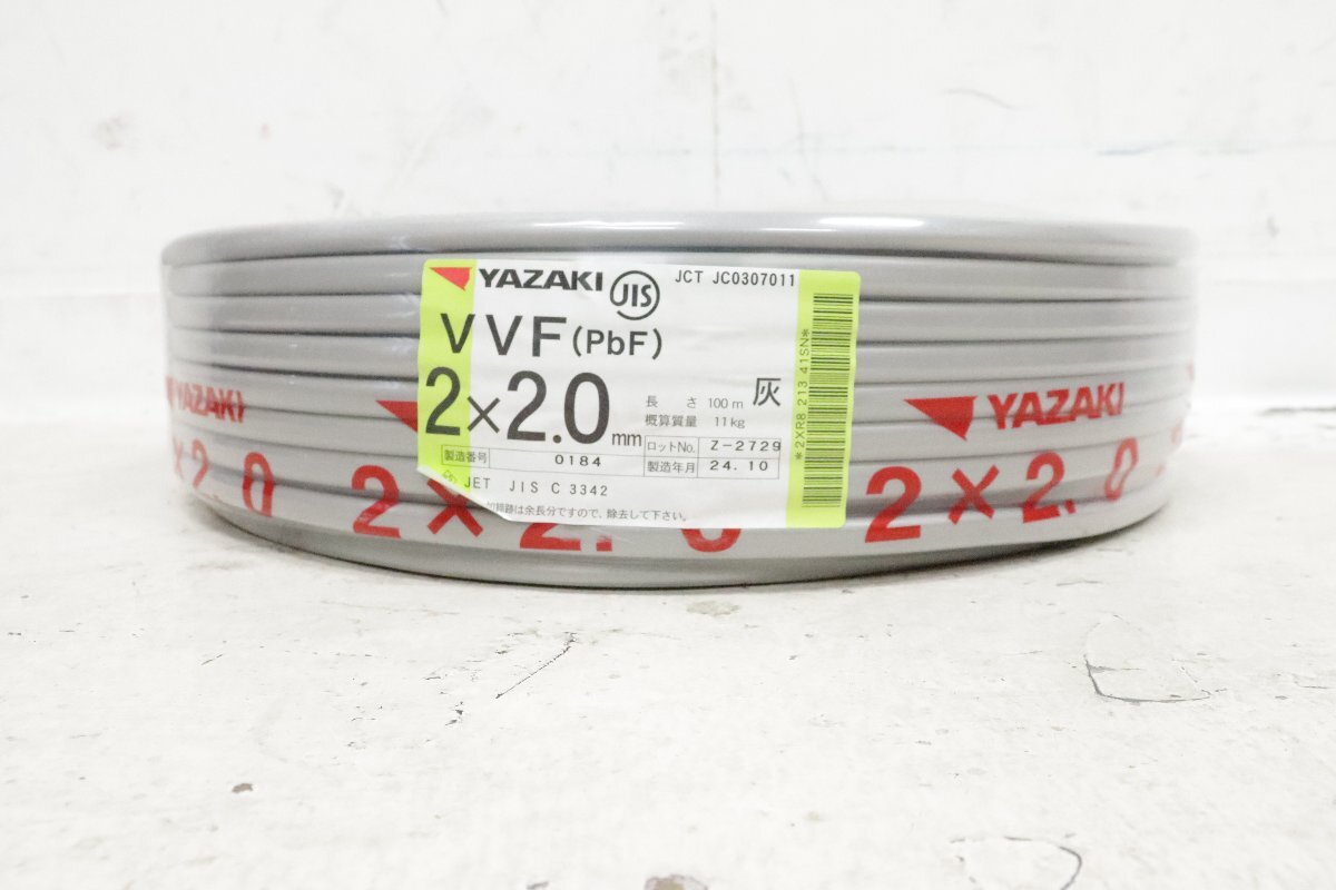 Yahoo!オークション - 2024年10月 未使用 0184 YAZAKI ヤザキ VVFケー...