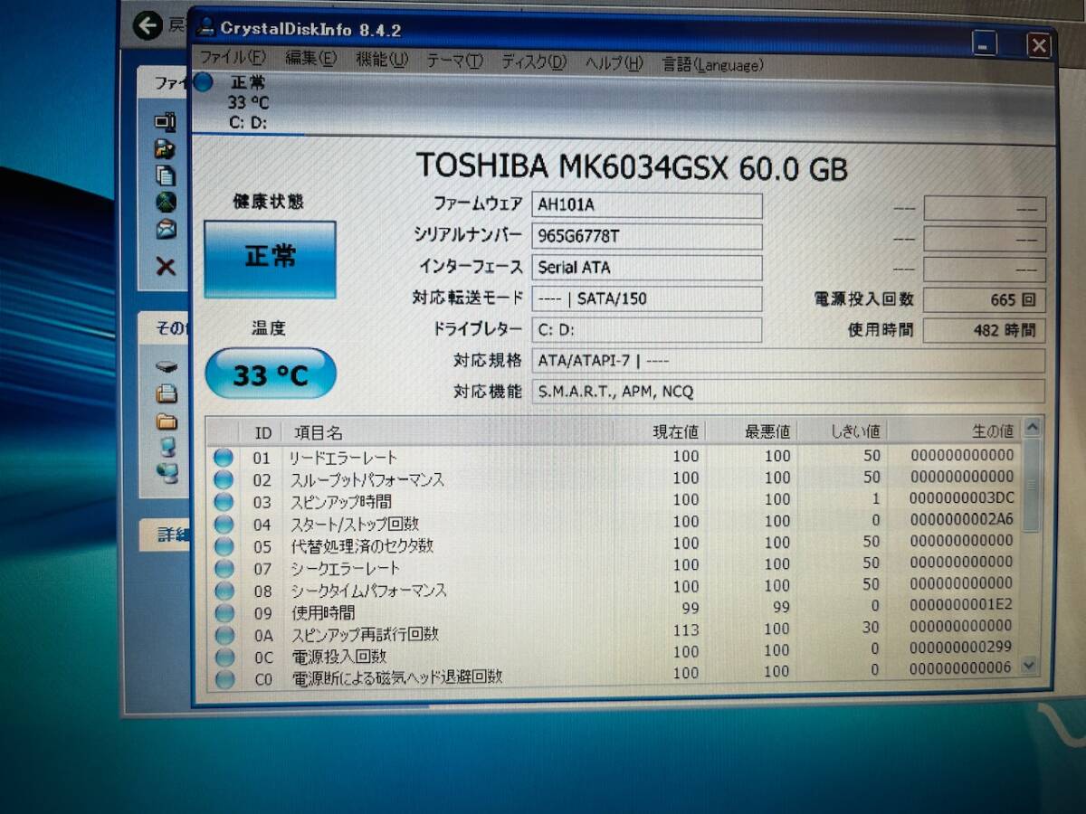 Yahoo!オークション - 動作OK Windows XP 美品 SONY VAIO VGN-FJ12B