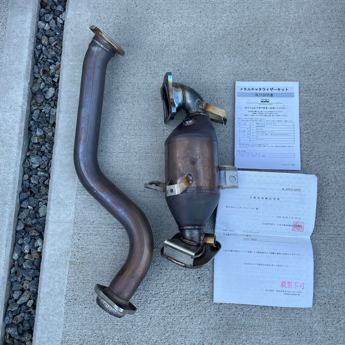 ZC33S スイフトスポーツ用 HKSメタルキャタライザー(触媒、エキマニ、フロントパイプ)｜売買されたオークション情報、yahooの商品情報をアーカイブ公開 - オークファン（aucfan.com）