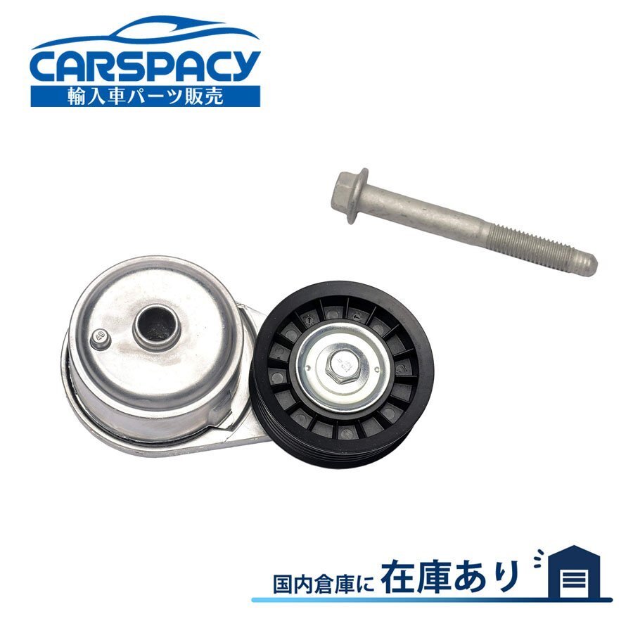 Yahoo!オークション - 新品即納96-05 シボレー アストロ 4.3L ベルトテ...