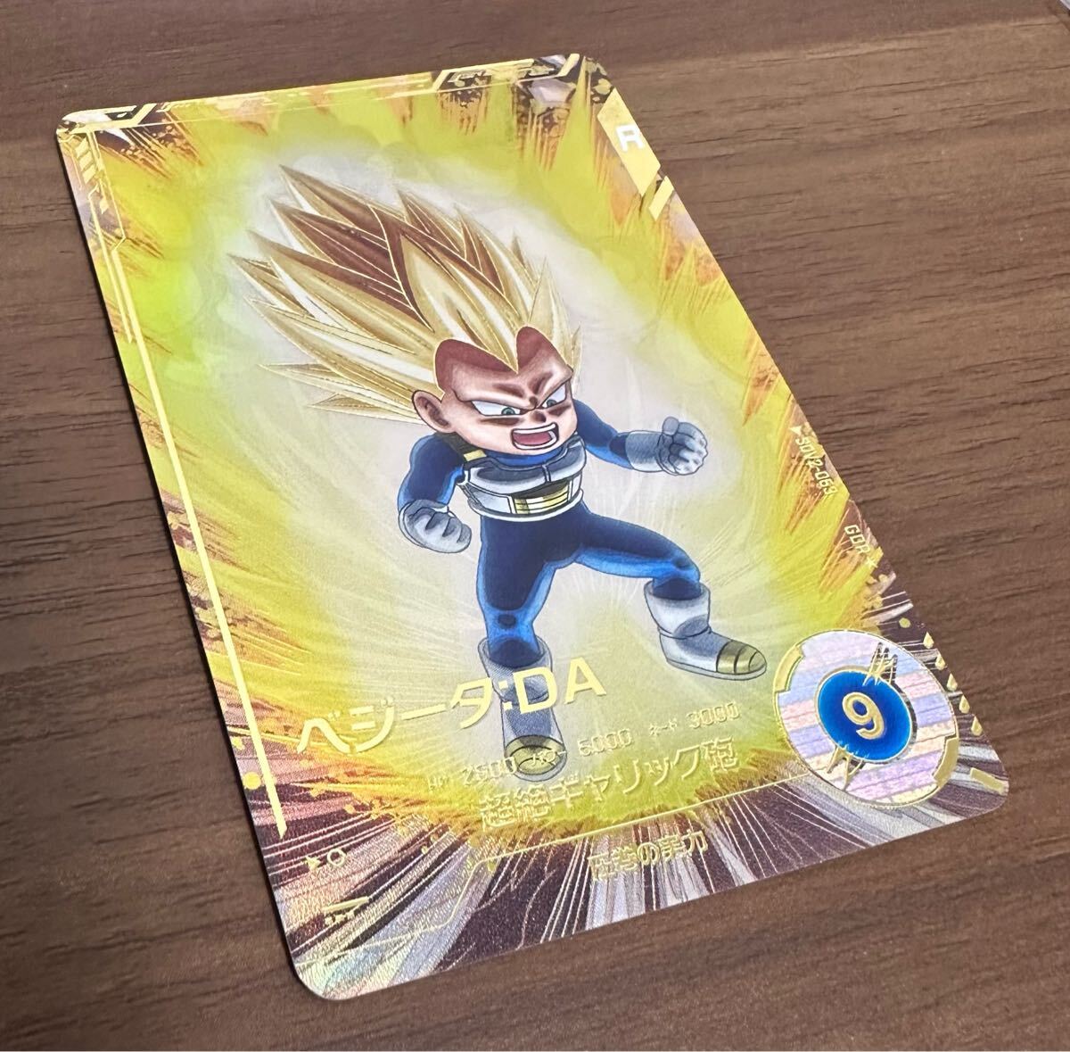 Yahoo!オークション - 【美品】ドラゴンボールスーパーダイバーズ SDV2...