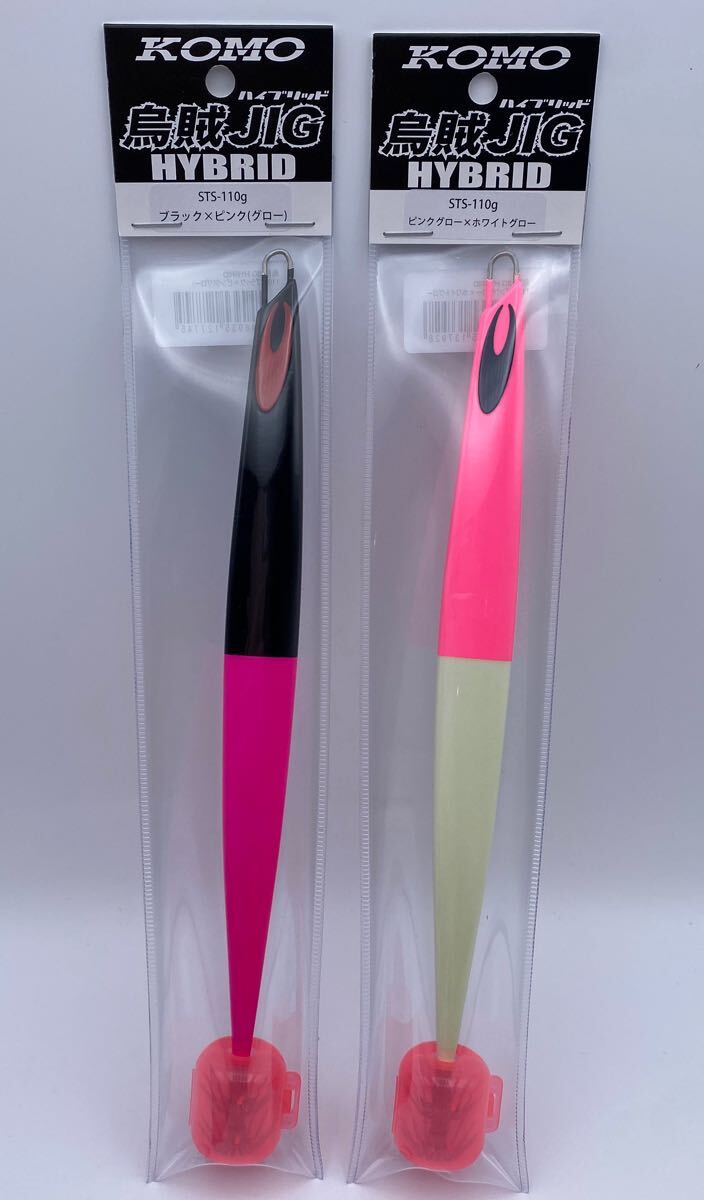 Yahoo!オークション - 烏賊ジグハイブリッド【2本セット】110g コモジ...