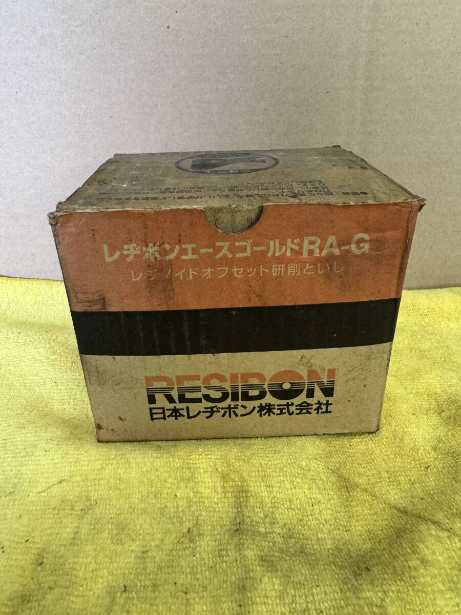 Yahoo!オークション - R-994 RESIBON/レジボン レヂノイドオフセット...