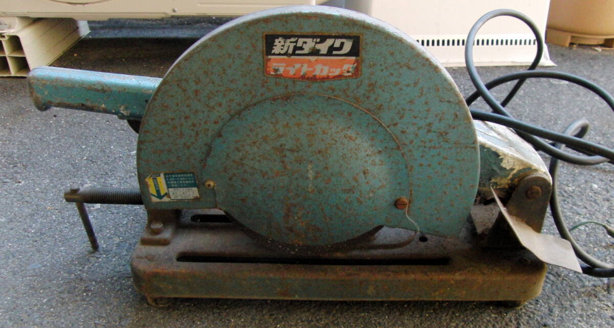 Yahoo!オークション - 高速切断機 新ダイワ L-80P ライトカッター