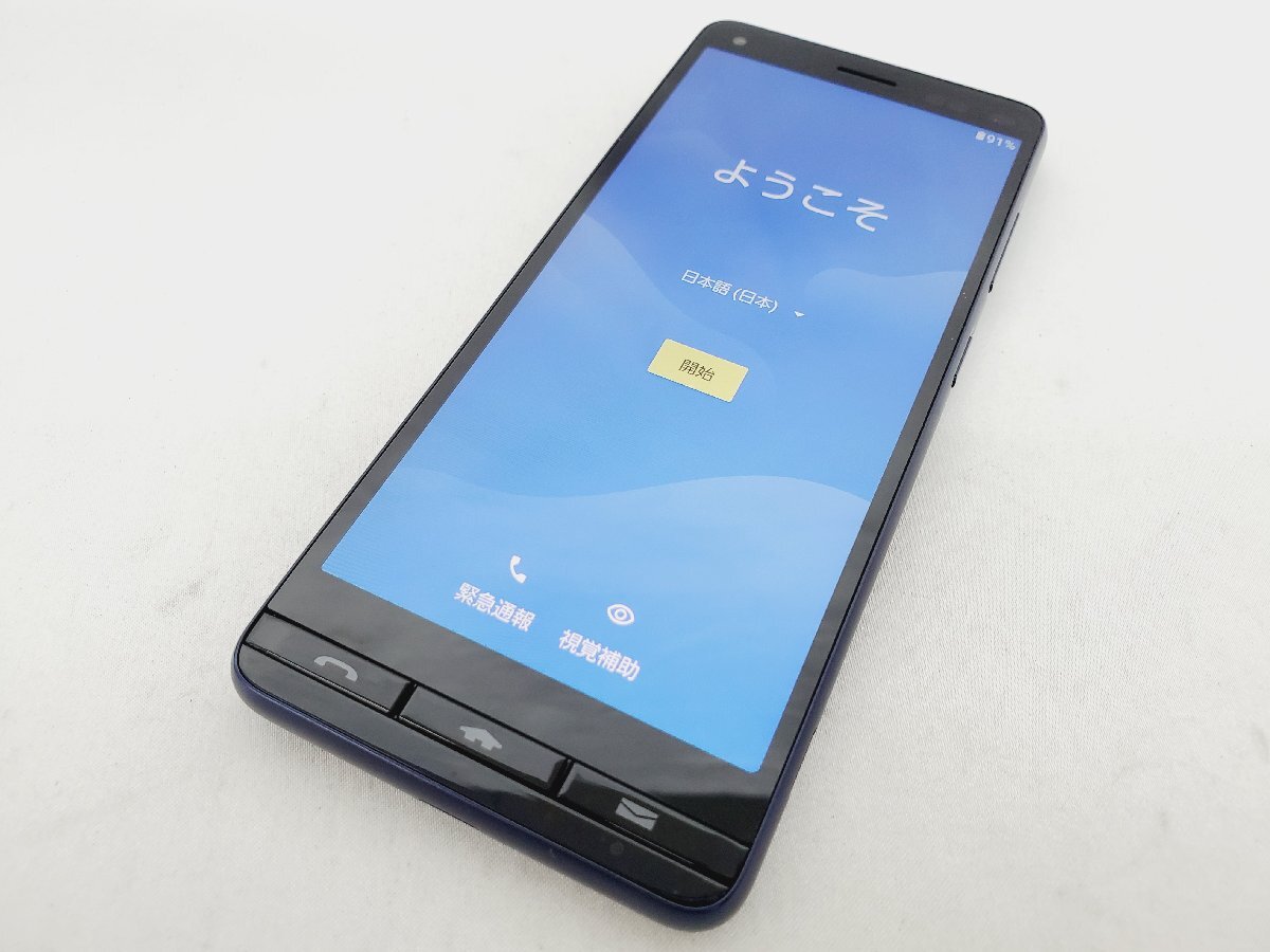 Yahoo!オークション - au by KDDI エーユー スマートフォン 京セラ BAS...