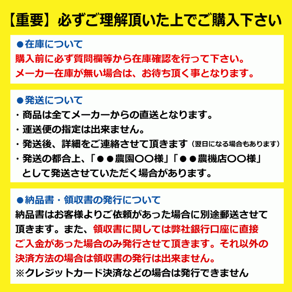 Yahoo!オークション - 各1本 TR-144 9.5-22 6PR BKT製トラクター用タイ...
