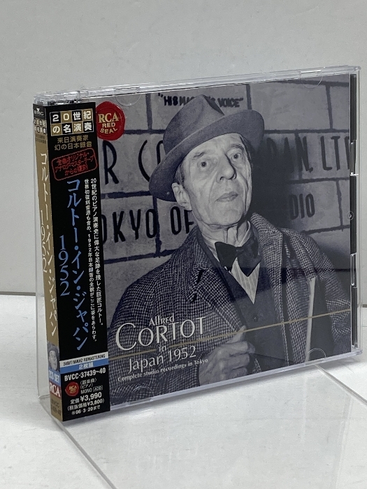 Yahoo!オークション - 2CD コルトー・イン・ジャパン1952 BMG JAPAN コ...