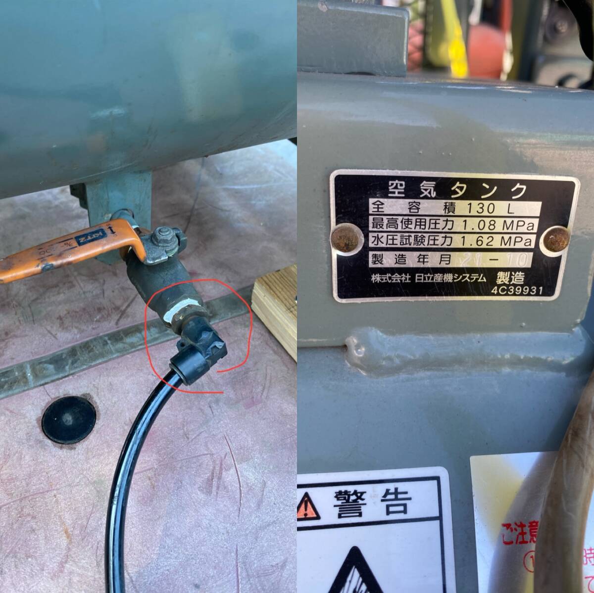 Yahoo!オークション - HITACHI ベビコン エアーコンプレッサー 3.7P-9....