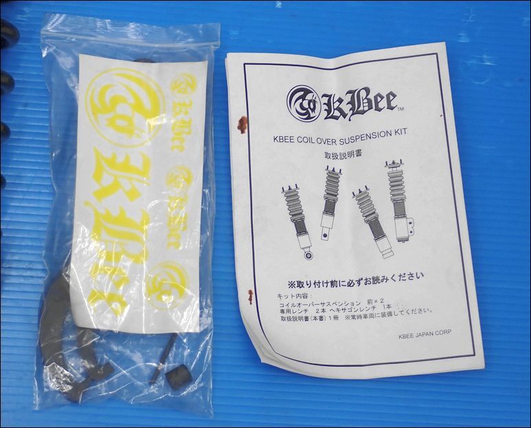 Yahoo!オークション - ハイエース 200系 Kbee リア 減衰力調整付き 車...