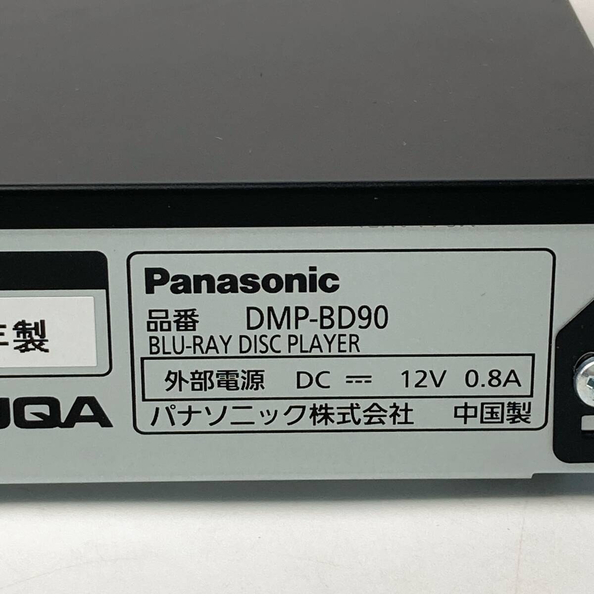 Yahoo!オークション - Panasonic DMP-BD90 ブルーレイプレーヤー#1473-...