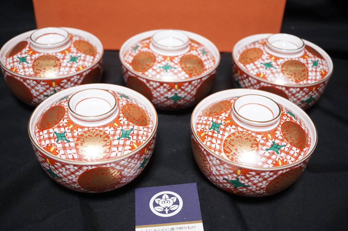 Yahoo!オークション - 【AZ8】 たち吉 赤絵金彩 蓋付き雑煮椀5客セット