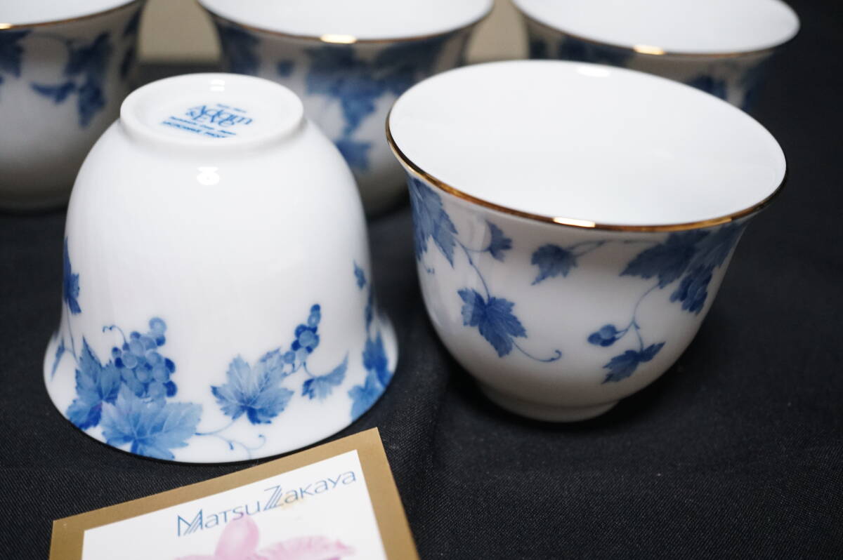 Yahoo!オークション - 【AB3】 たち吉 葡萄 茶器セット 松坂屋購入品