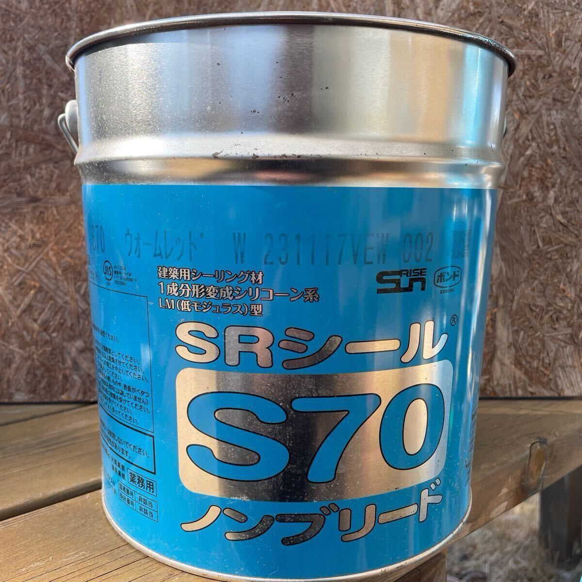 Yahoo!オークション - サンライズ SRシール 変成シリコンS70ノンブリー...