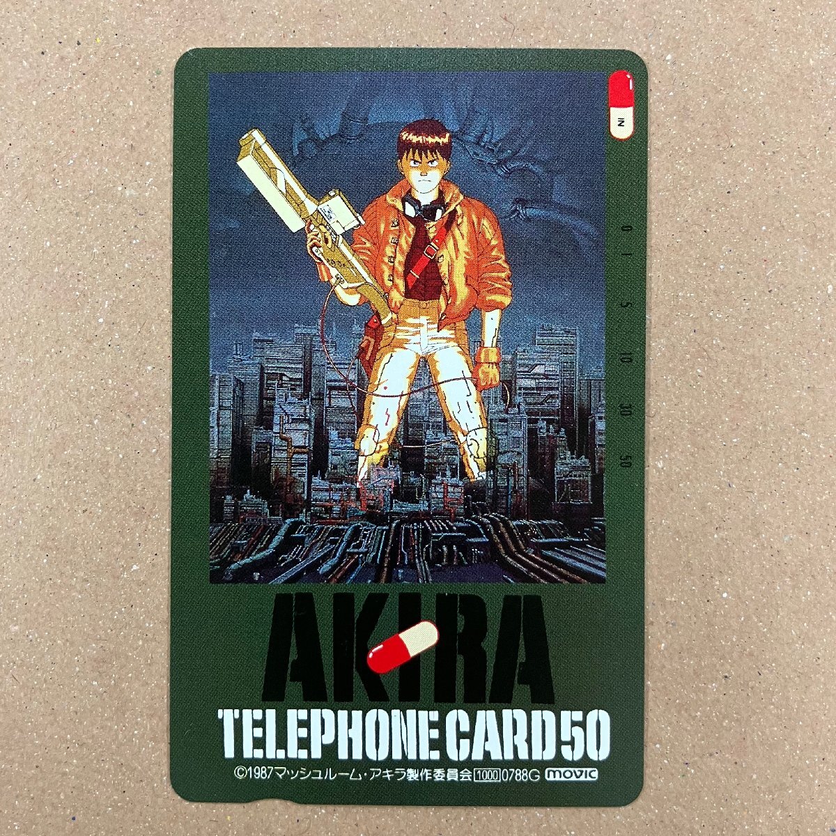 Yahoo!オークション - AKIRA アキラ テレカ テレホンカード 50度数