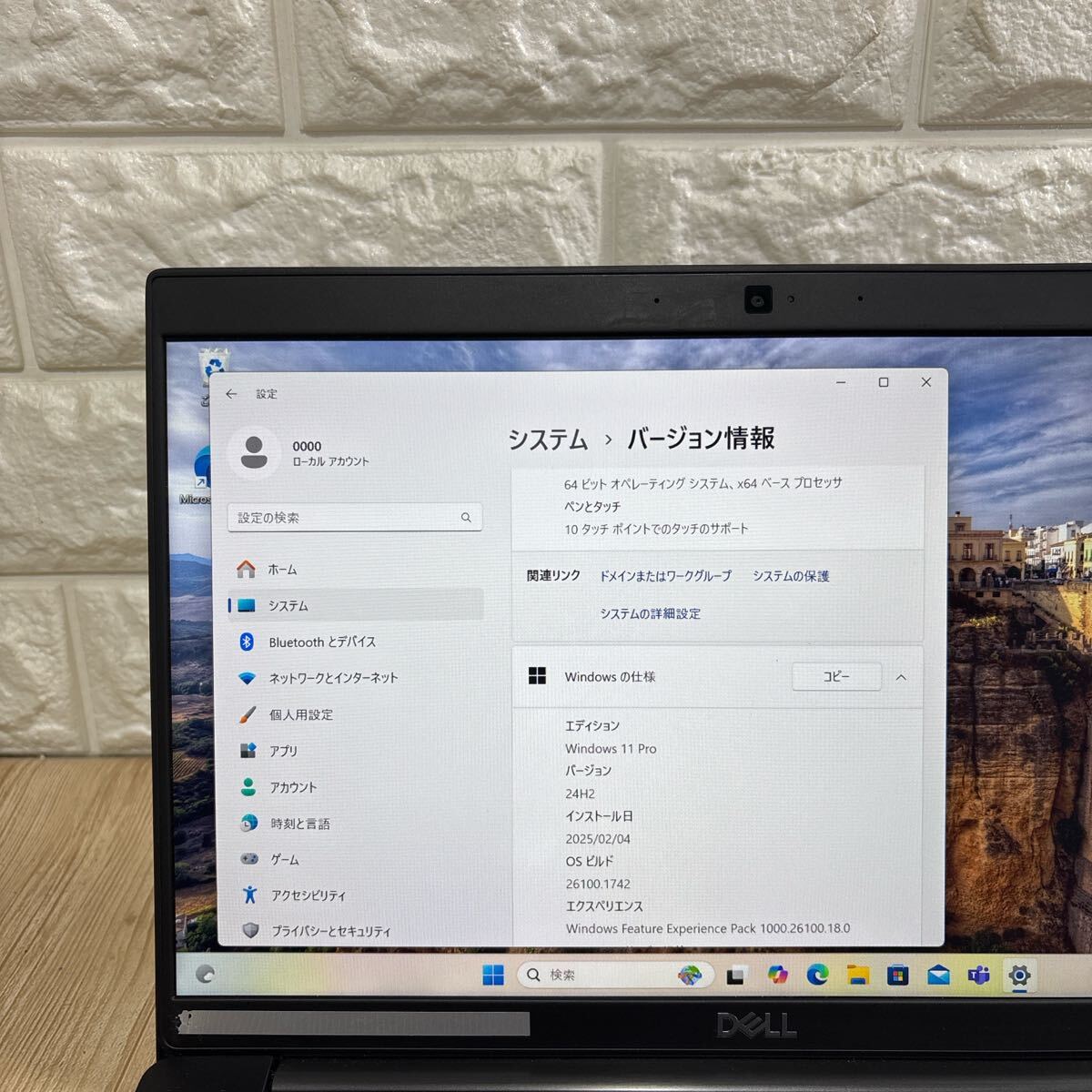 DELL latitude 7390 i5-8250Uメモリ8GBタッチパネルSSD 256GB DELL latitude 7390 i5-8250Uメモリ8GBタッチパネルSSD 256GB