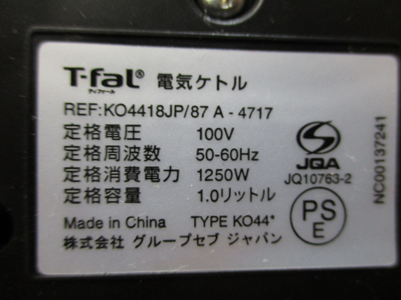Yahoo!オークション - 【Y10/D】T-fal ティファール 電気ケトル KO4418...