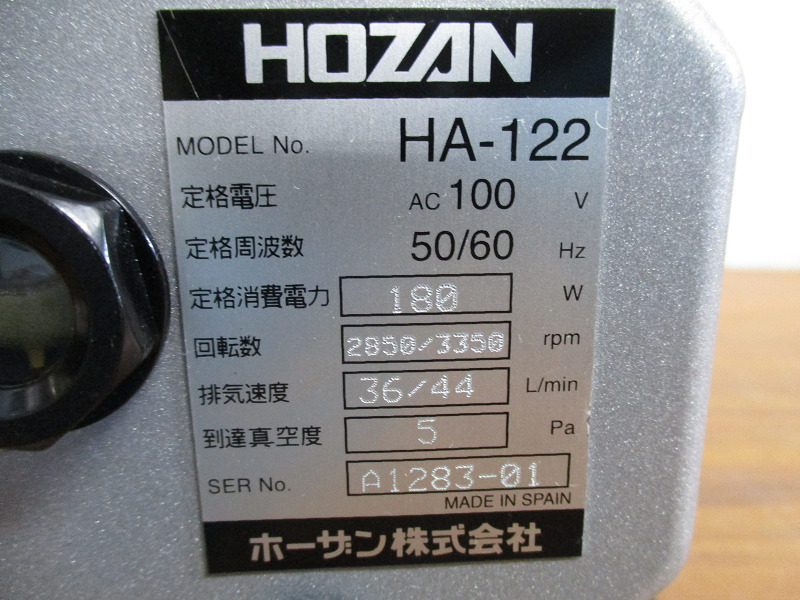 Yahoo!オークション - 【Y10/N】HOZAN ホーザン 真空ポンプ HA-122 通...