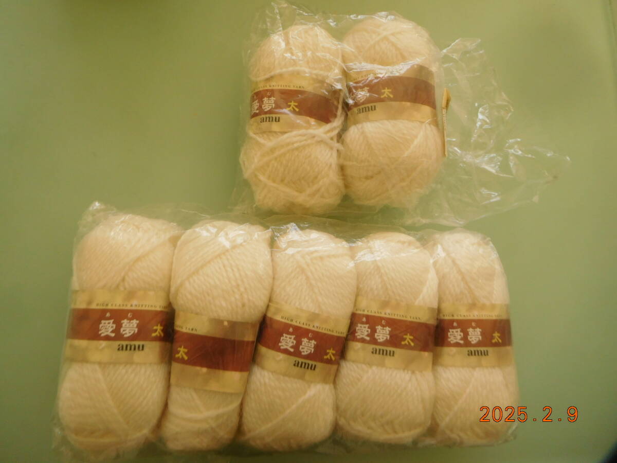 Yahoo!オークション - 1587 毛糸 未使用
