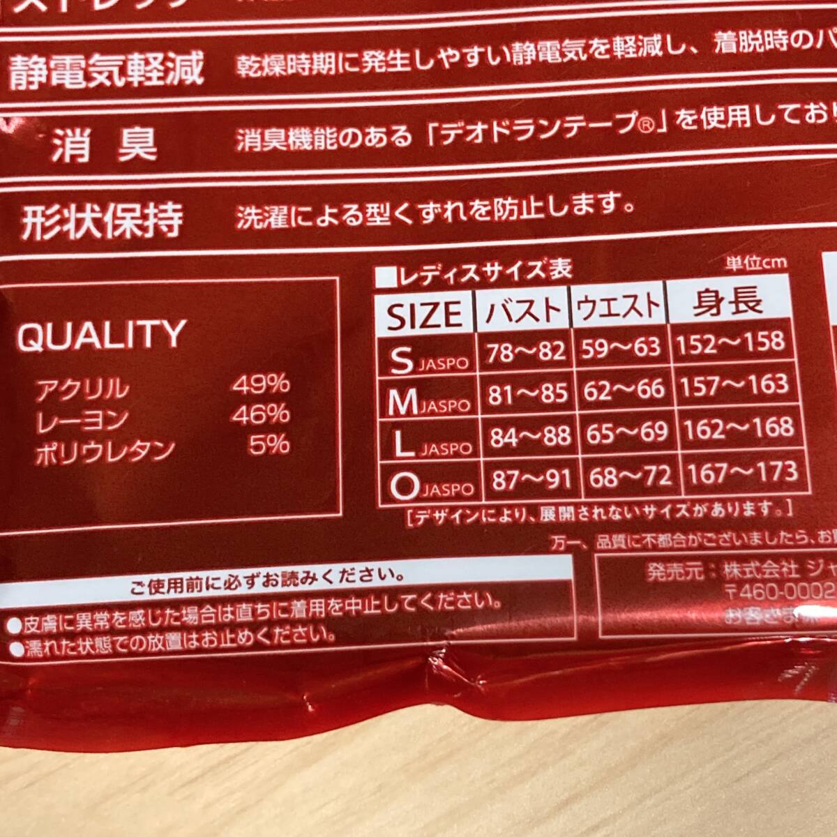 Yahoo!オークション - 送料込み 未使用 イグニオ IGNIO アイヒート iHE...