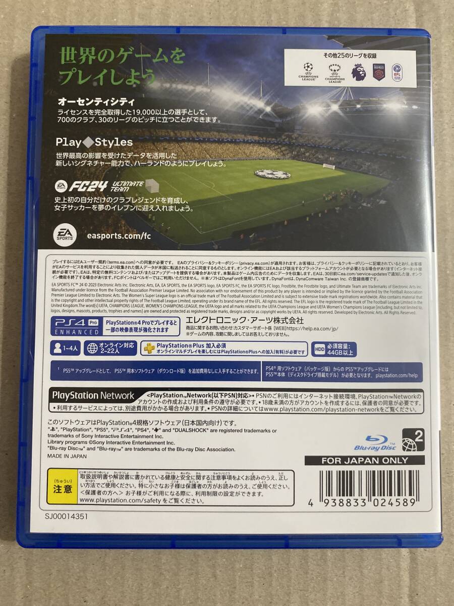 Yahoo!オークション - PS4 プレーステーション4 FC24 作動確認 中古 美...
