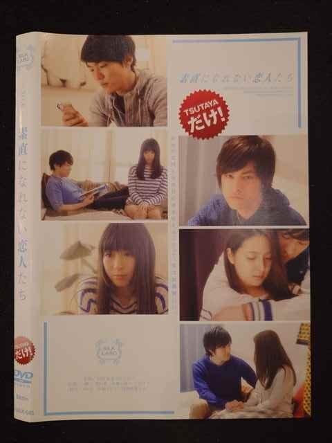 Yahoo!オークション - 018851 レンタルUP DVD SILK 素直になれない恋...