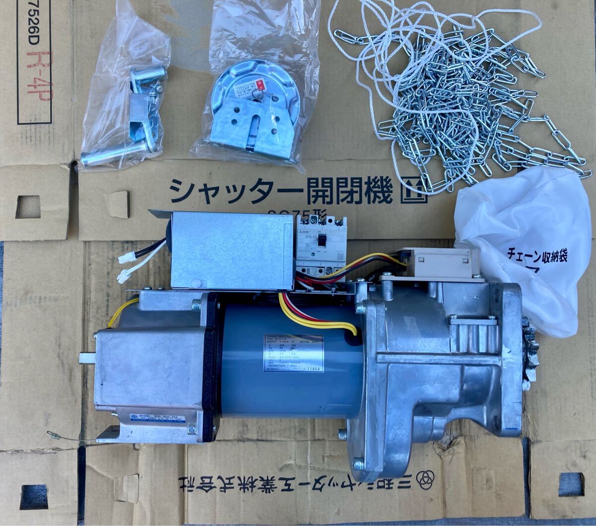 純正 三和シャッター SG75 開閉機 三和 電動シャッター モーター 重量シャッター SGモーター ハーモニー ブロード 制御盤一体型(シャッター)｜売買されたオークション情報、yahooの ...
