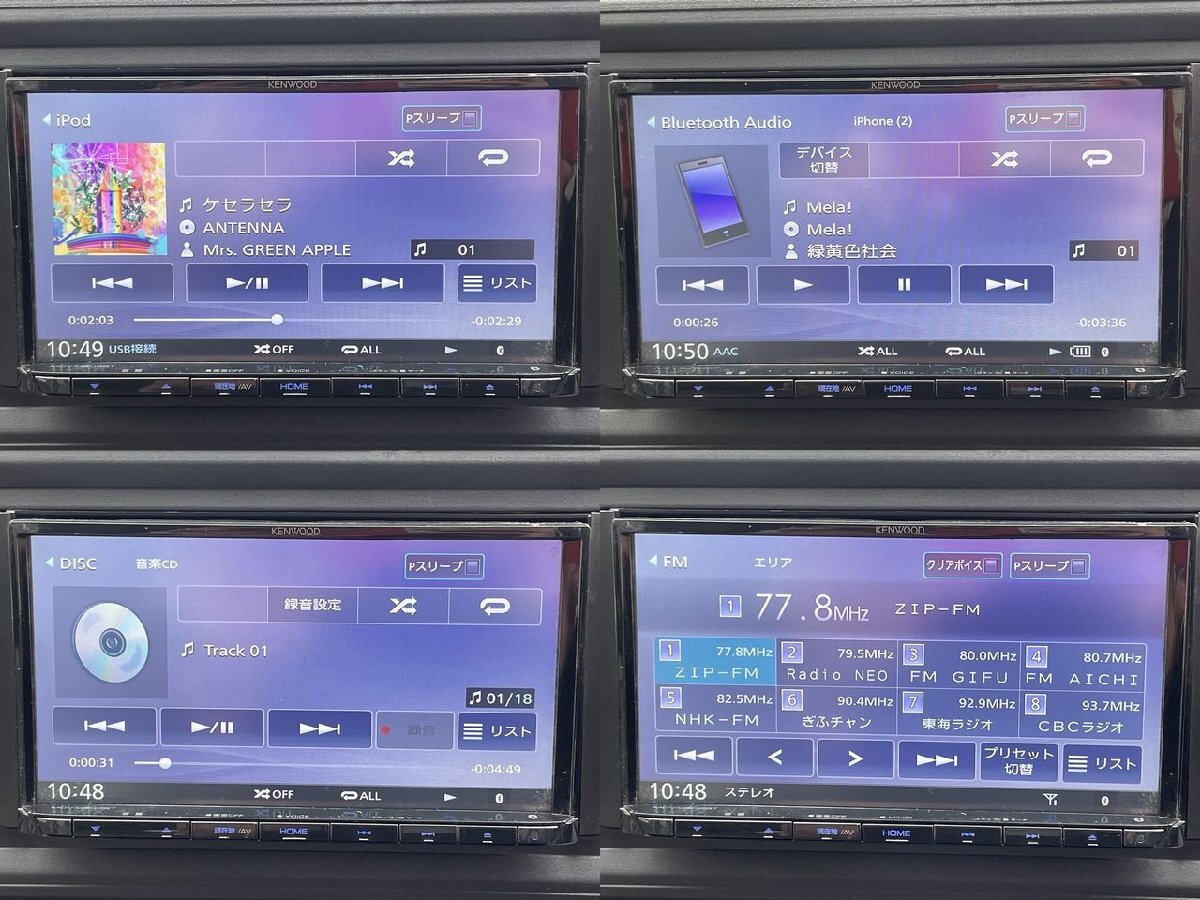 Yahoo!オークション - N-D208 ケンウッド KENWOOD カーナビ MDV-D208BT...