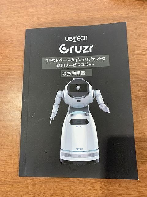 Yahoo!オークション - UBTECH Cruzr Robot 03H18001 サービスロボット ...