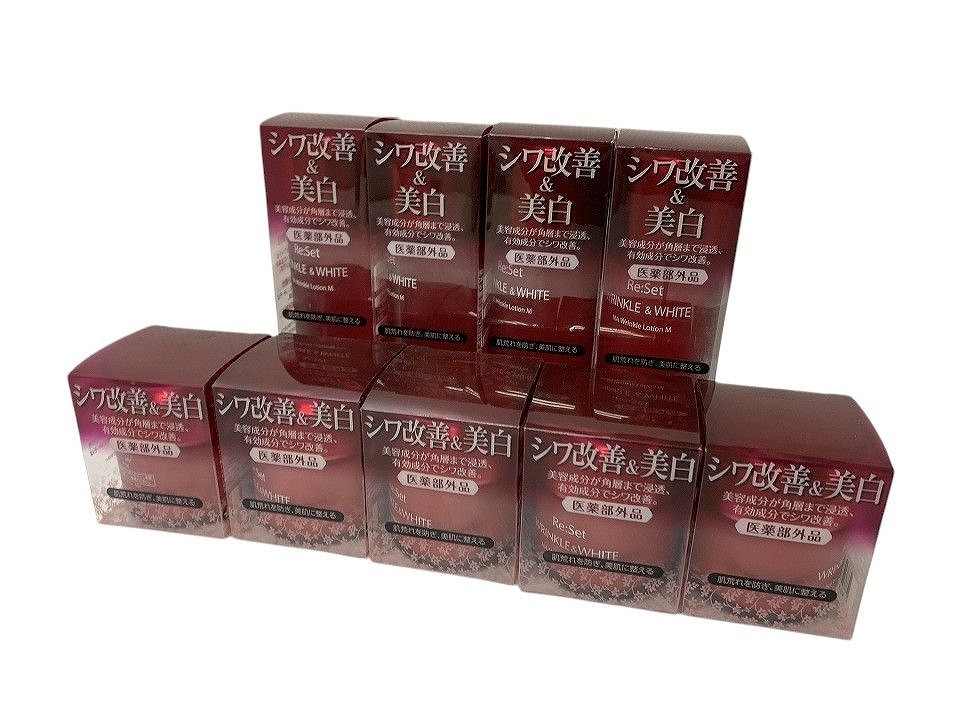 Yahoo!オークション - 未使用 Re Set リンクル&ホワイト スキンケア リ...