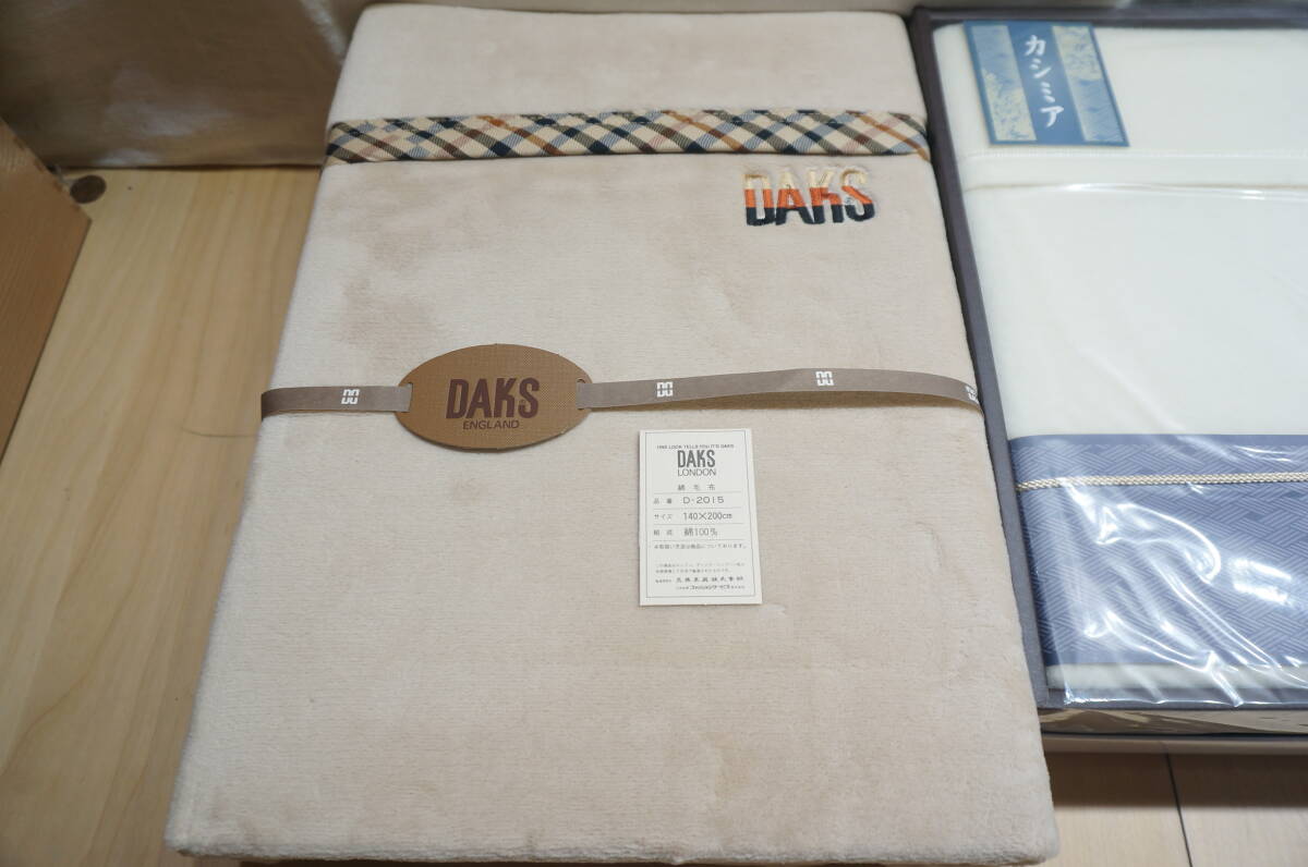 Yahoo!オークション - 【Z503-1A】大量 3点セット 保管品 寝具 綿毛布/...