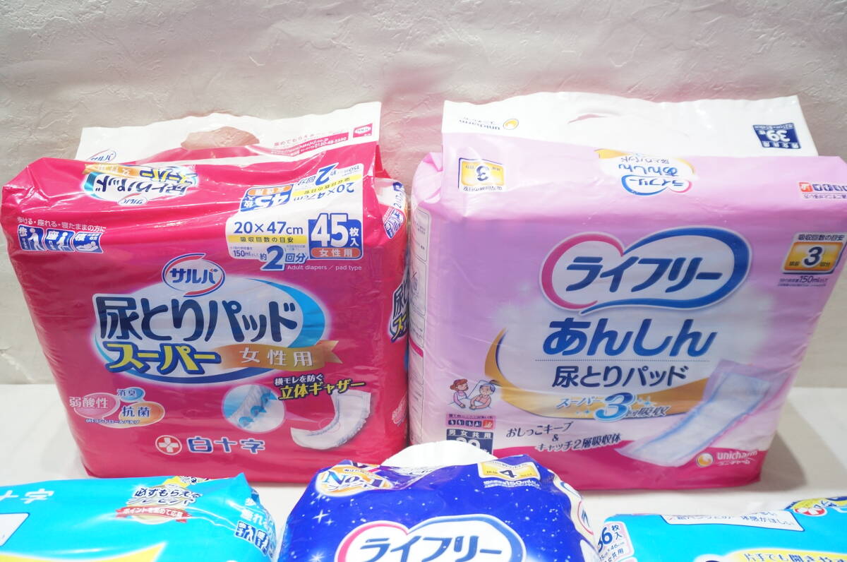 Yahoo!オークション - 【Z518-1A】大量 5点セット 大人用 紙パンツ用 ...