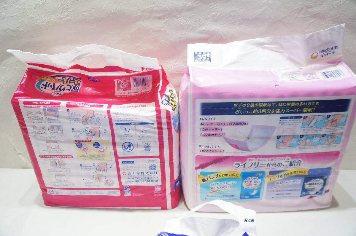 Yahoo!オークション - 【Z518-1A】大量 5点セット 大人用 紙パンツ用 ...