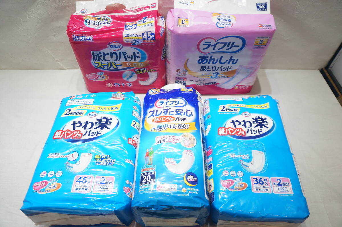 Yahoo!オークション - 【Z518-1A】大量 5点セット 大人用 紙パンツ用 ...
