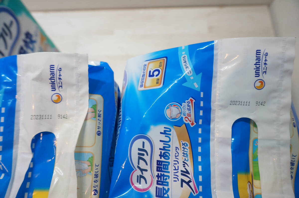 Yahoo!オークション - 【Z325.O】未開封 4袋 ライフリー 長時間あんし...