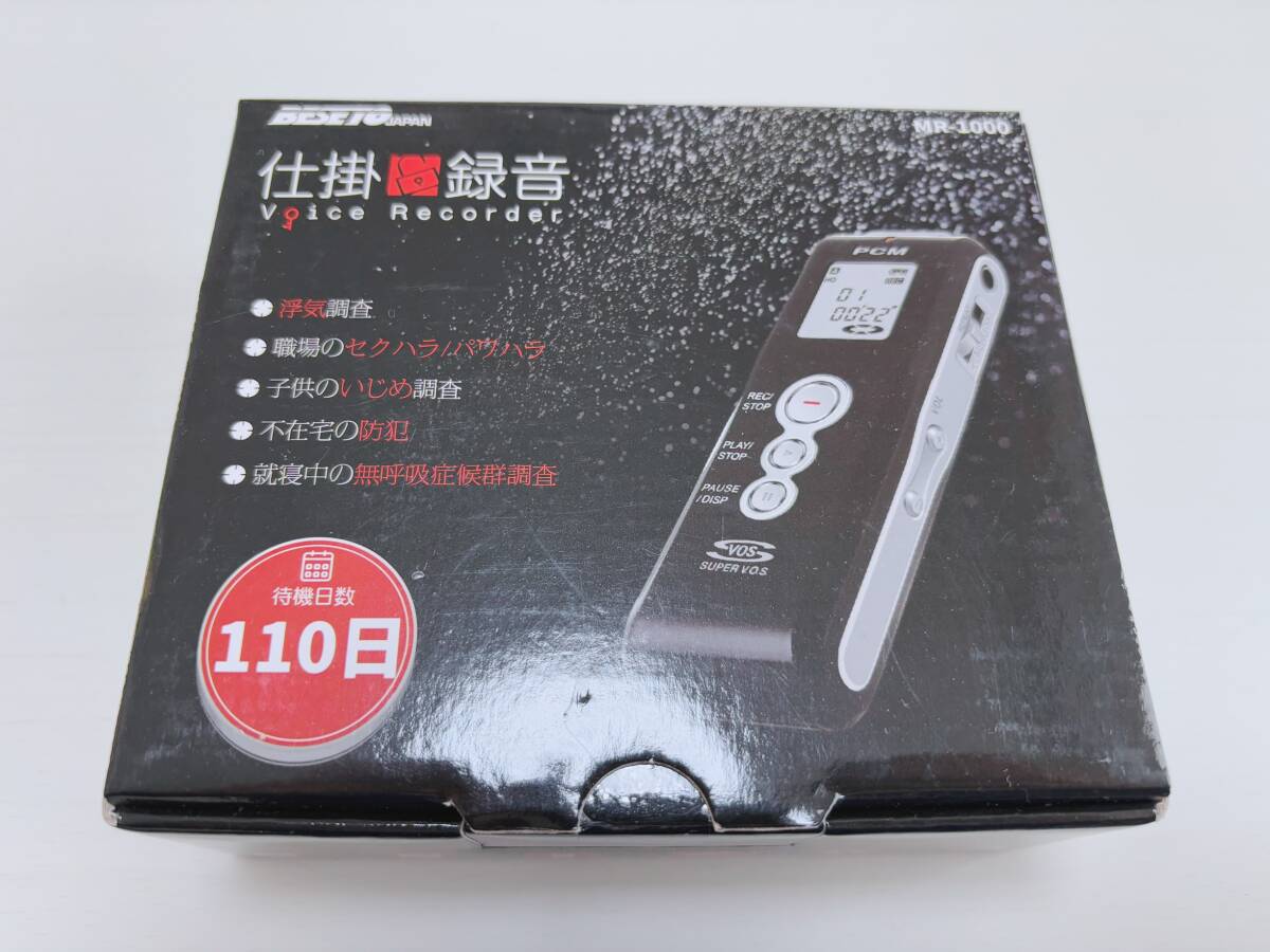Yahoo!オークション - ボイスレコーダー MR-1000
